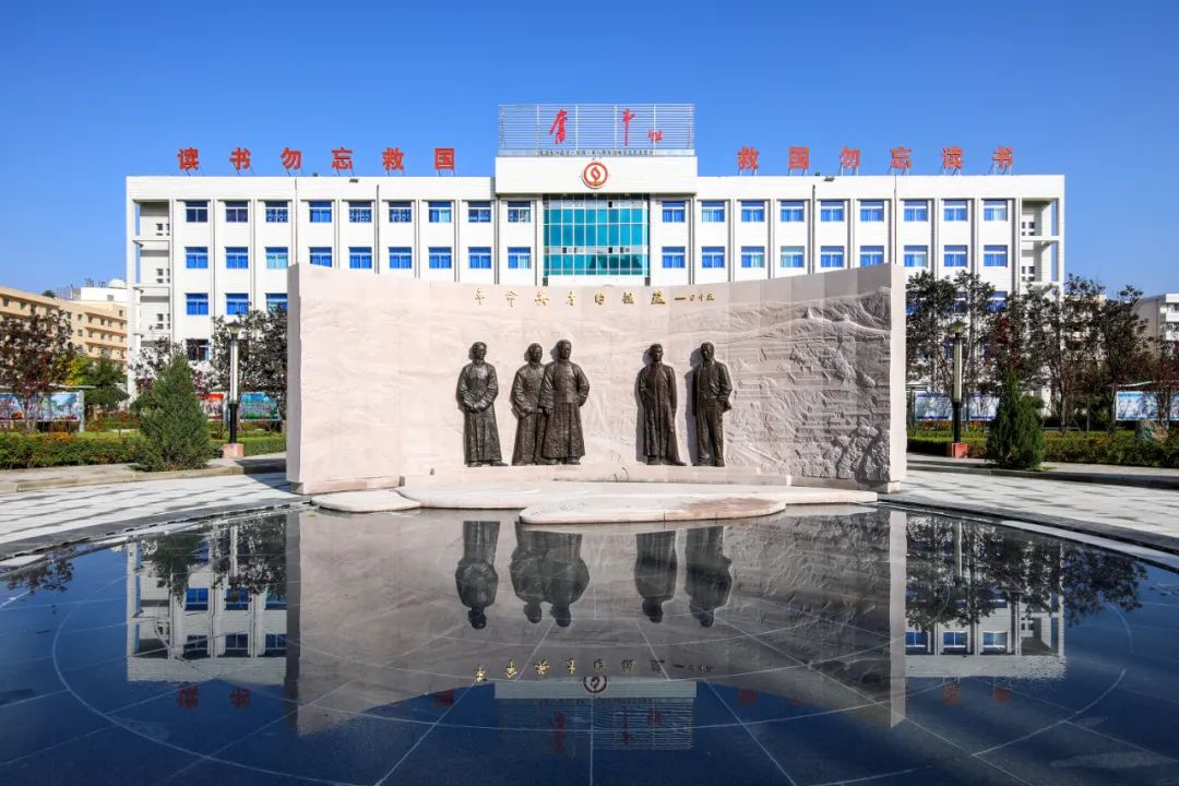 共圆大学梦 一起向未来 榆林大学教育发展基金会 社会合作与校友工作处